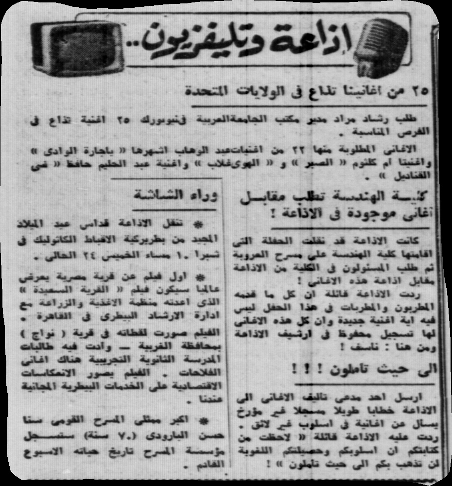 Articles-segmet Instance Segmentation Dataset by Detect