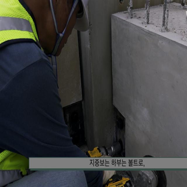 ppe Object Detection Model by nckh