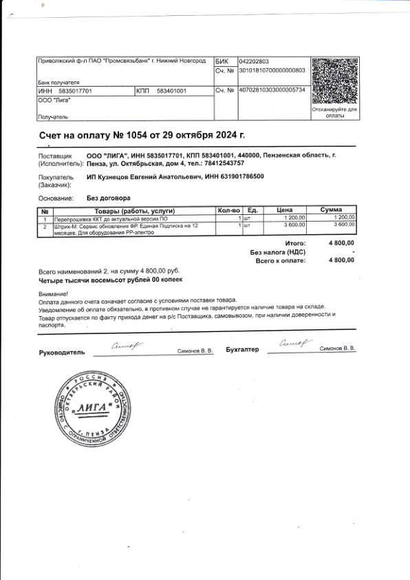Document (document-tuo30) - Roboflow Universe