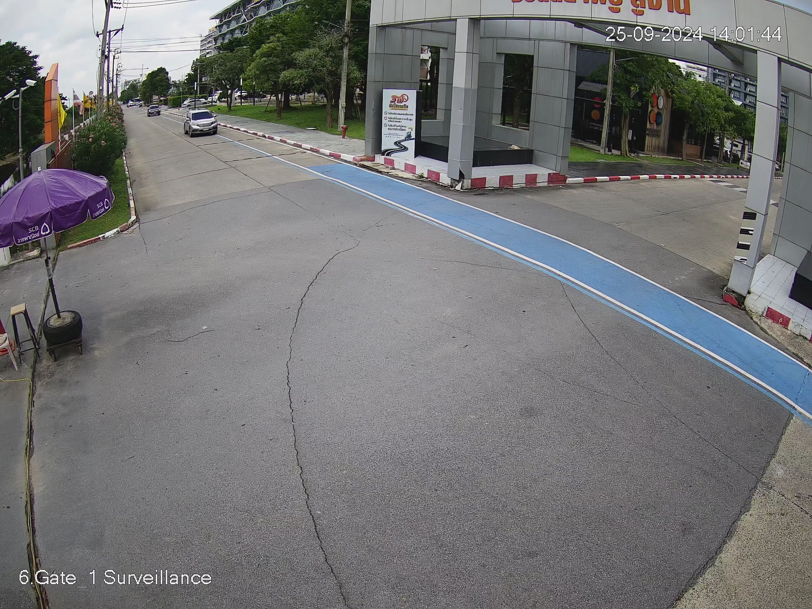 cctv Object Detection Dataset by cctv