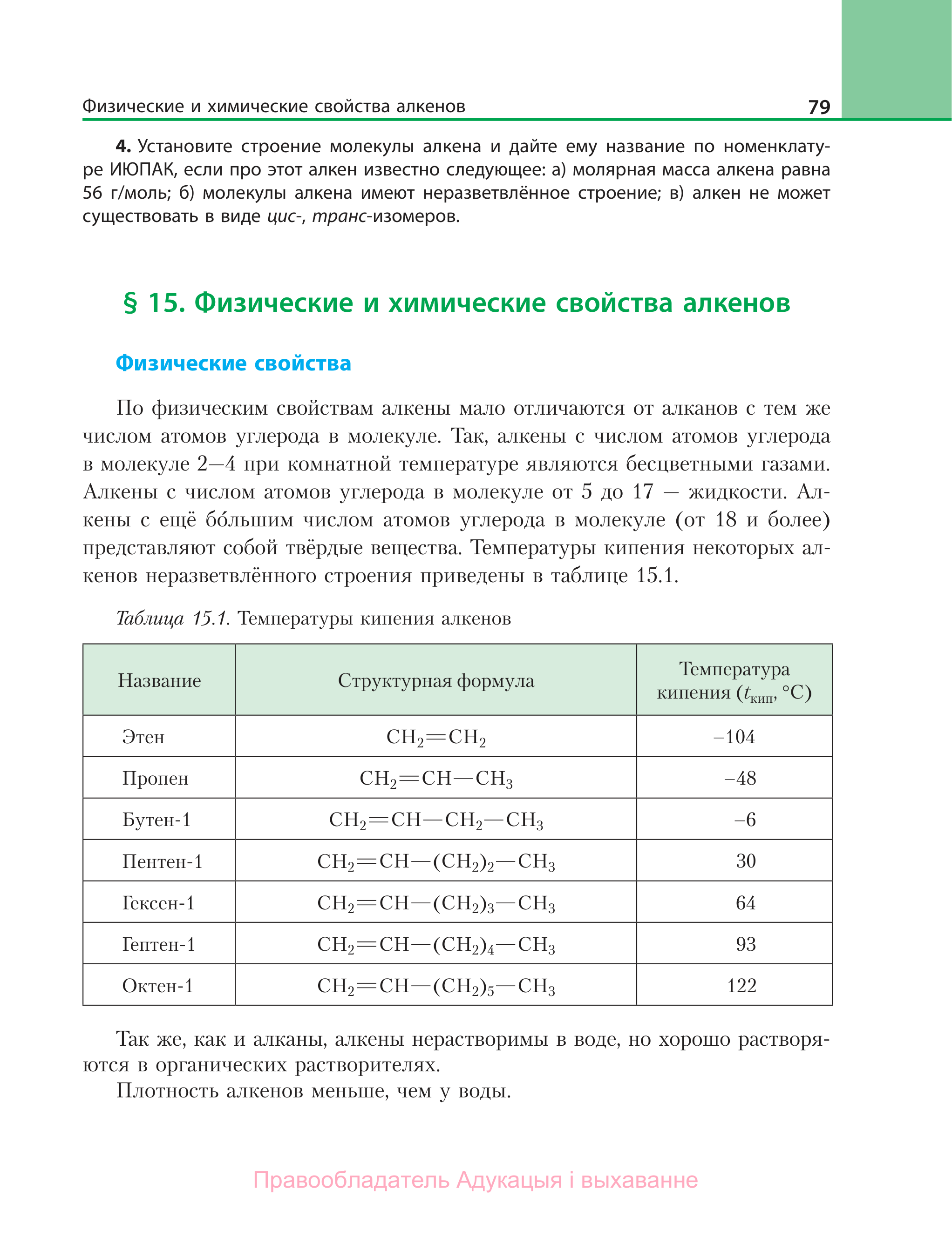 Berloga - Roboflow Universe