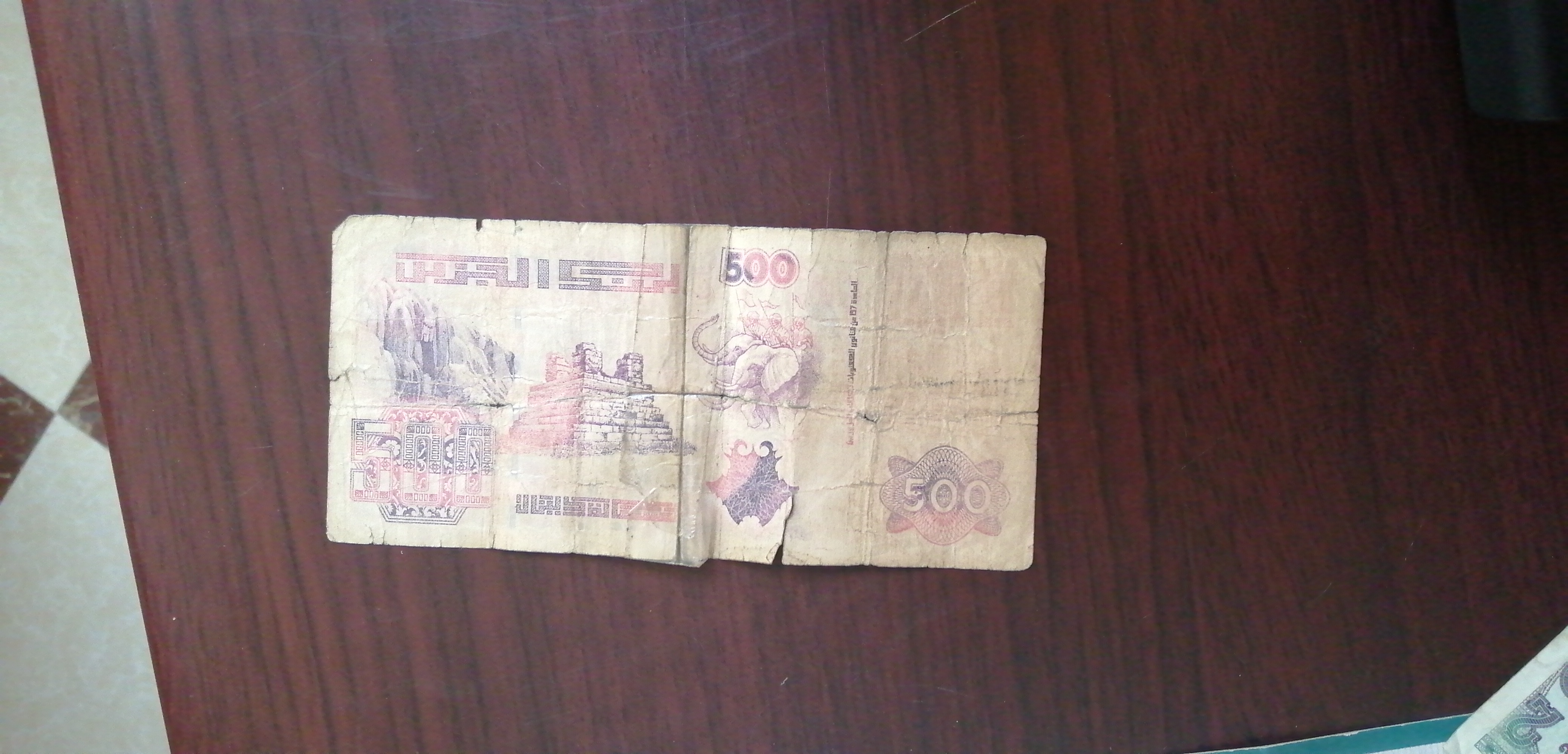 detect currencies Object Detection Dataset by zahia