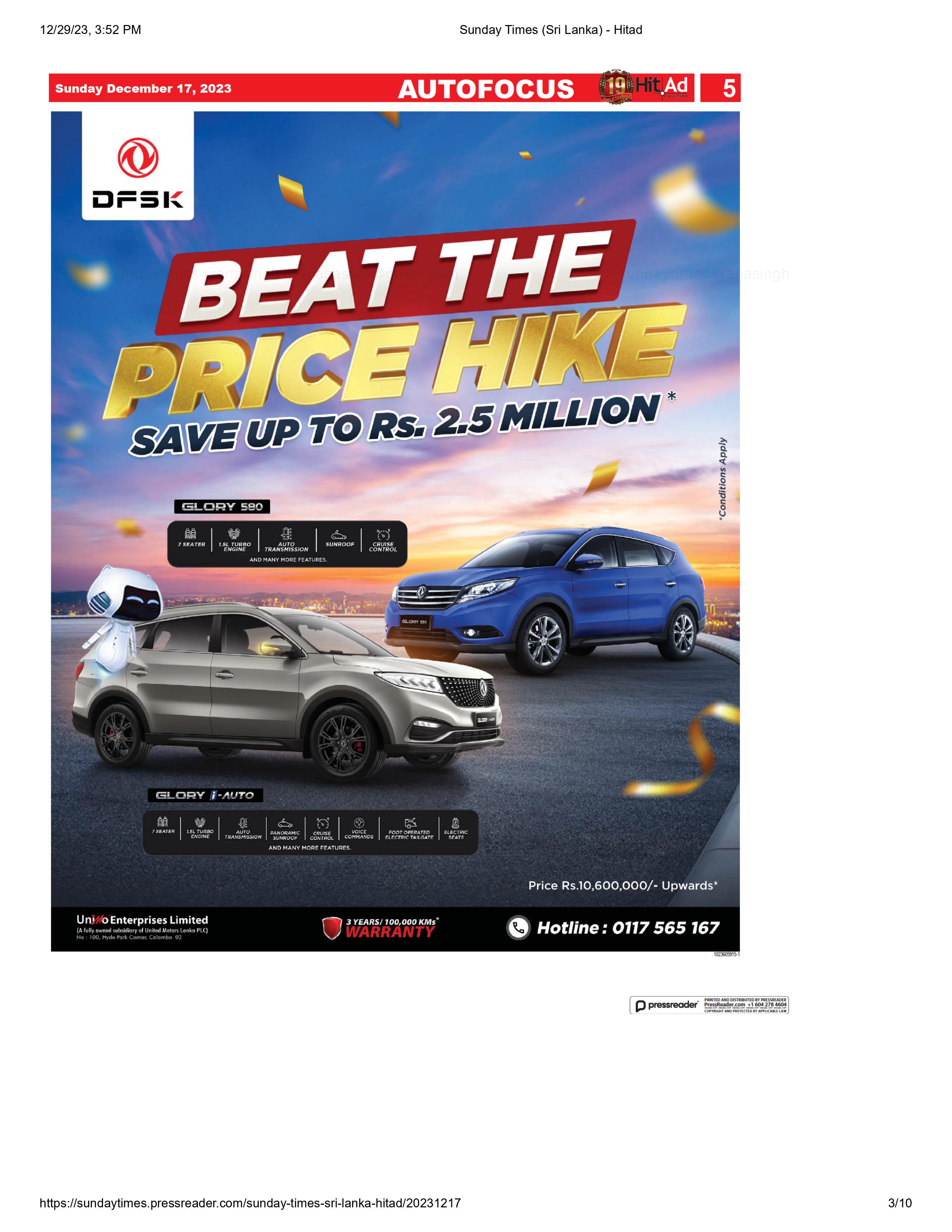 Ad Classifier Object Detection Dataset By Image Processing