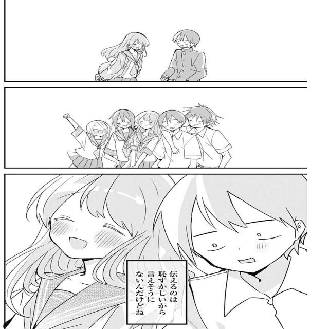 speech bubble detect Object Detection Model by a