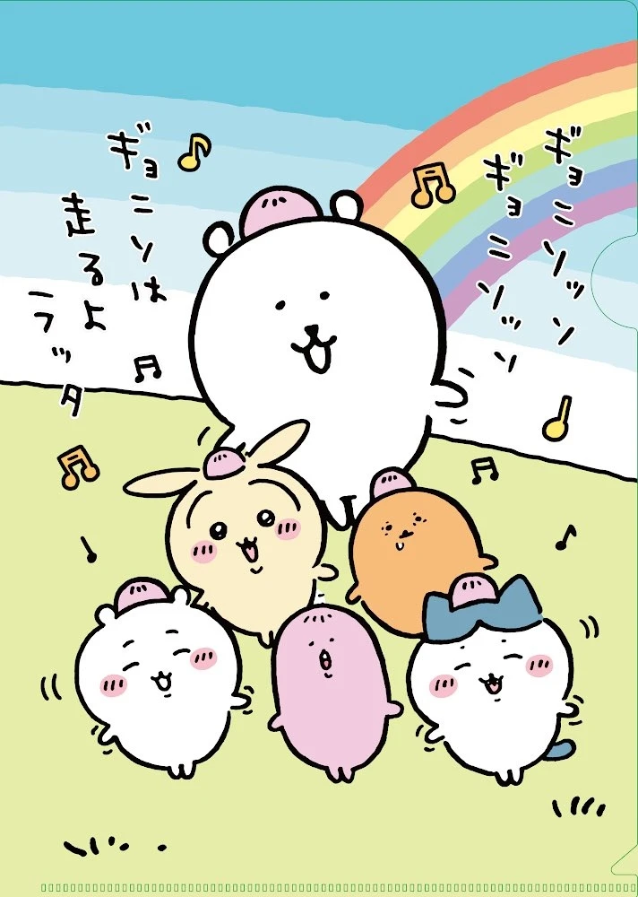 chiikawa Object Detection Model by justinLiao