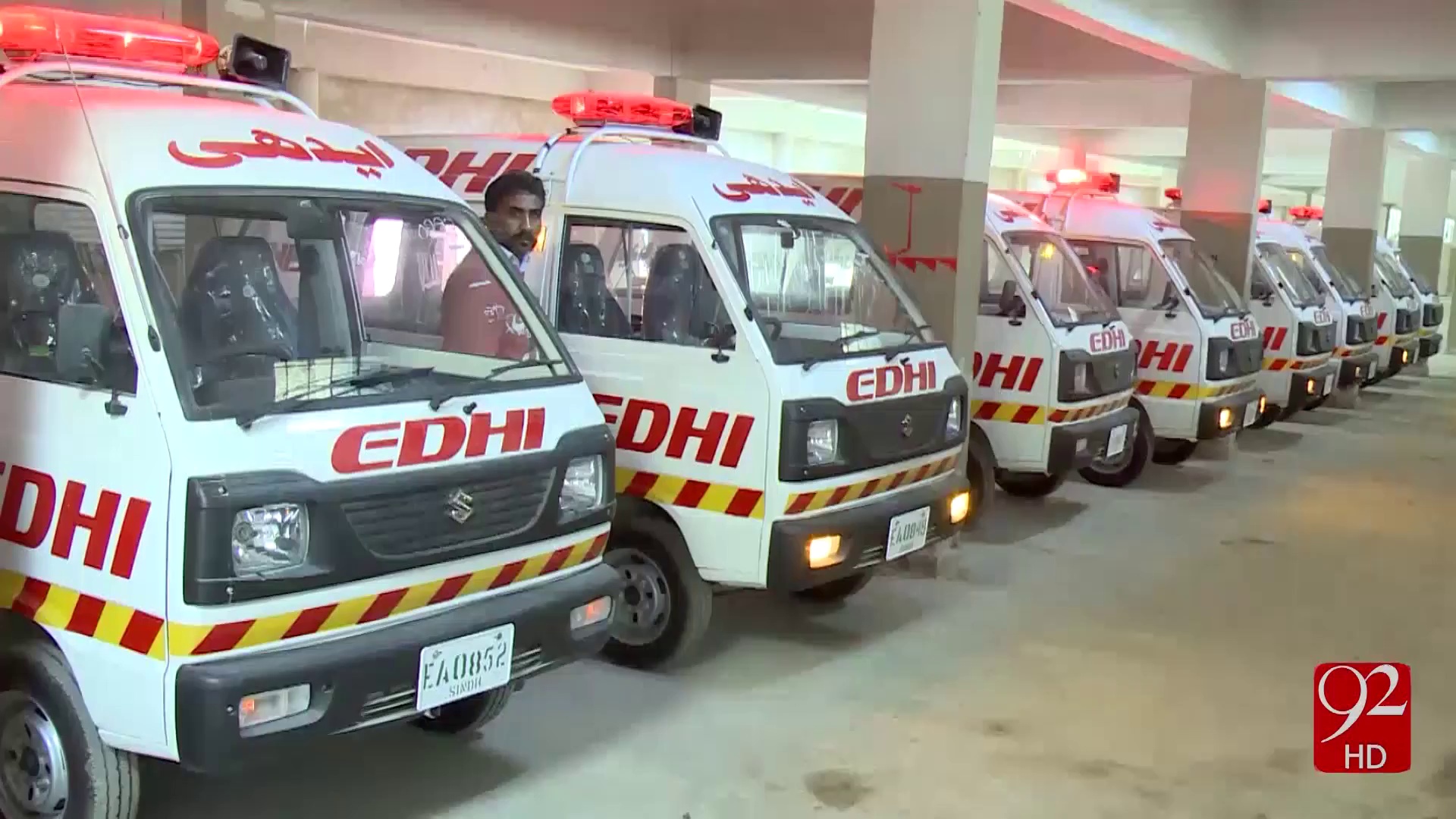 Ambulances Object Detection Dataset by MULLA