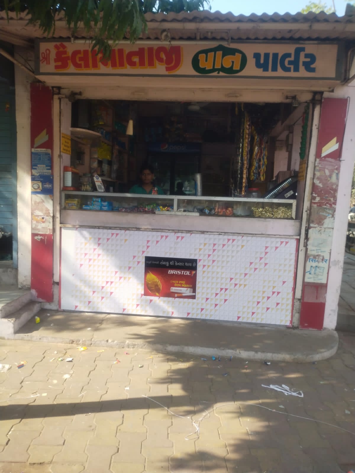 RA Elements Object Detection Model by Galaxy