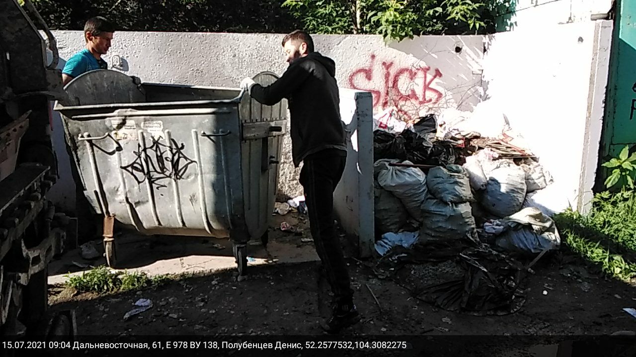 garbage (garbage-lg2dj) - Roboflow Universe