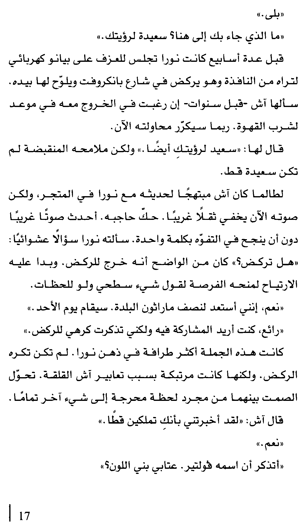 sai deepthi (sai-deepthi-1ozsb) - Roboflow Universe