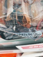 lot code - Roboflow Universe