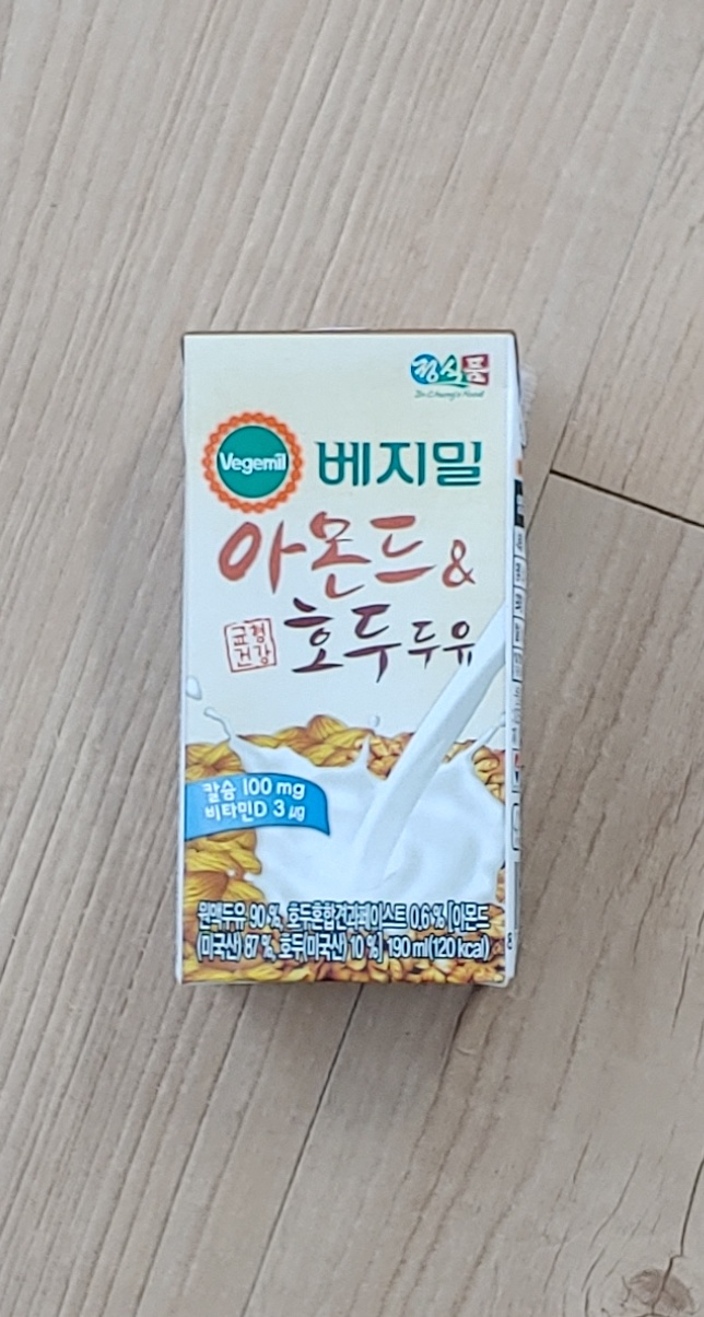 train Object Detection Dataset by 75