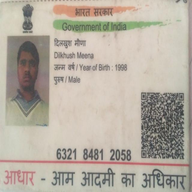 Aadhar Dataset Object Detection Dataset By Something