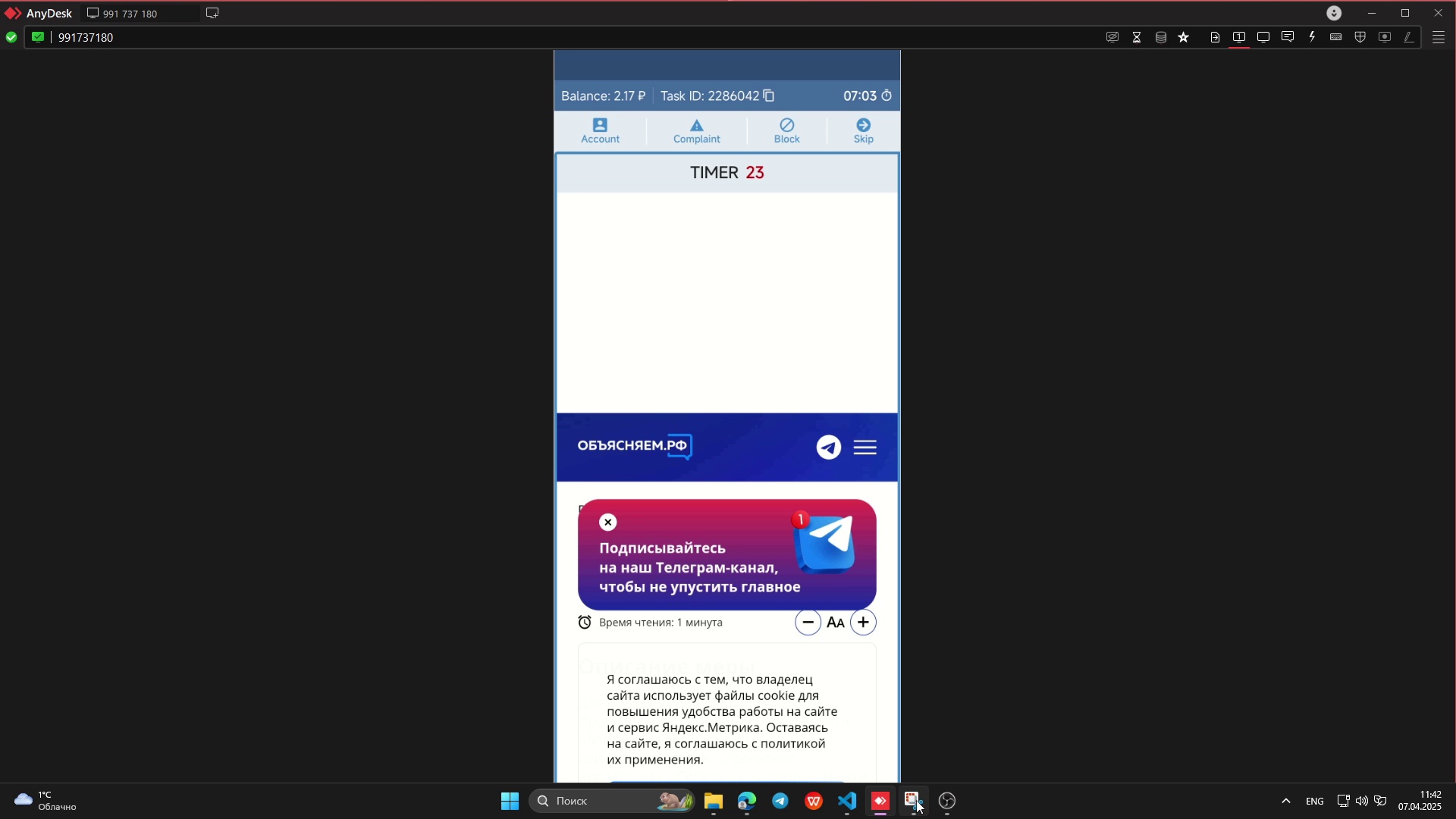 AKULA Object Detection Dataset by Radarcs2