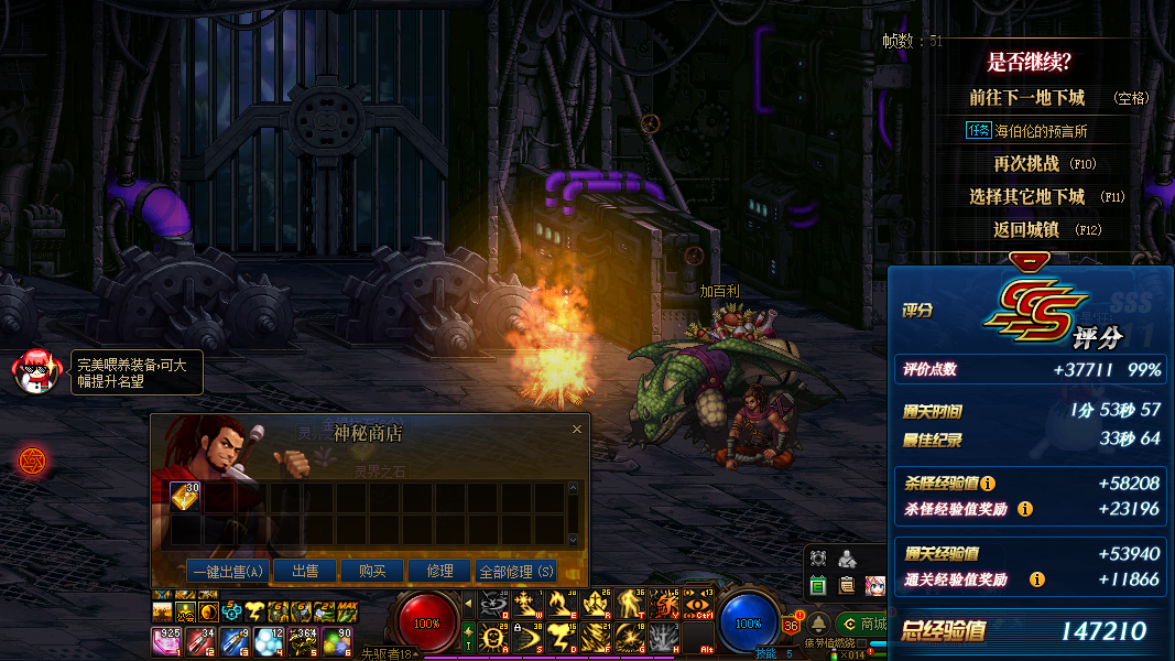 dnfJJC Object Detection Dataset by demo1