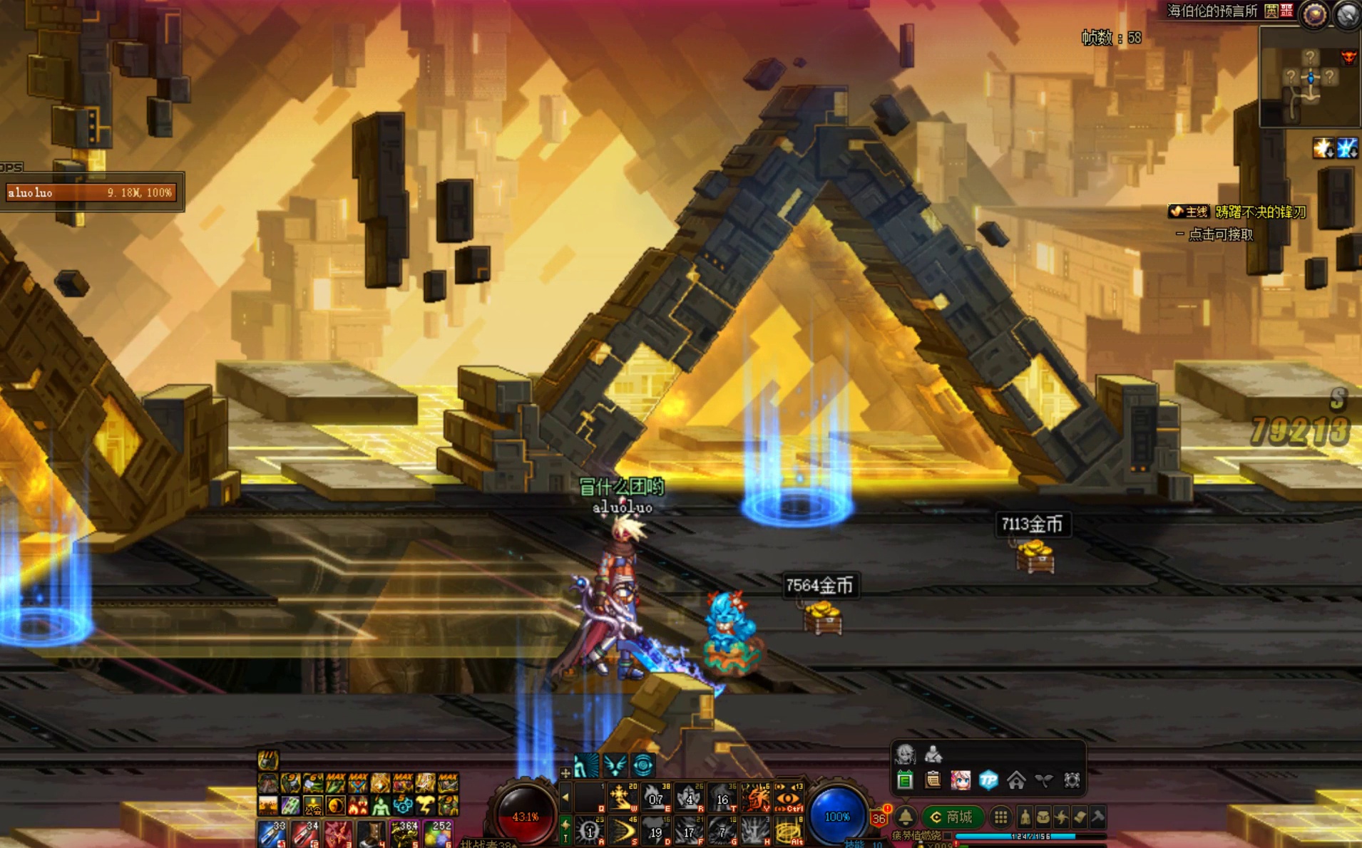 DNF1 Instance Segmentation Dataset by demo1