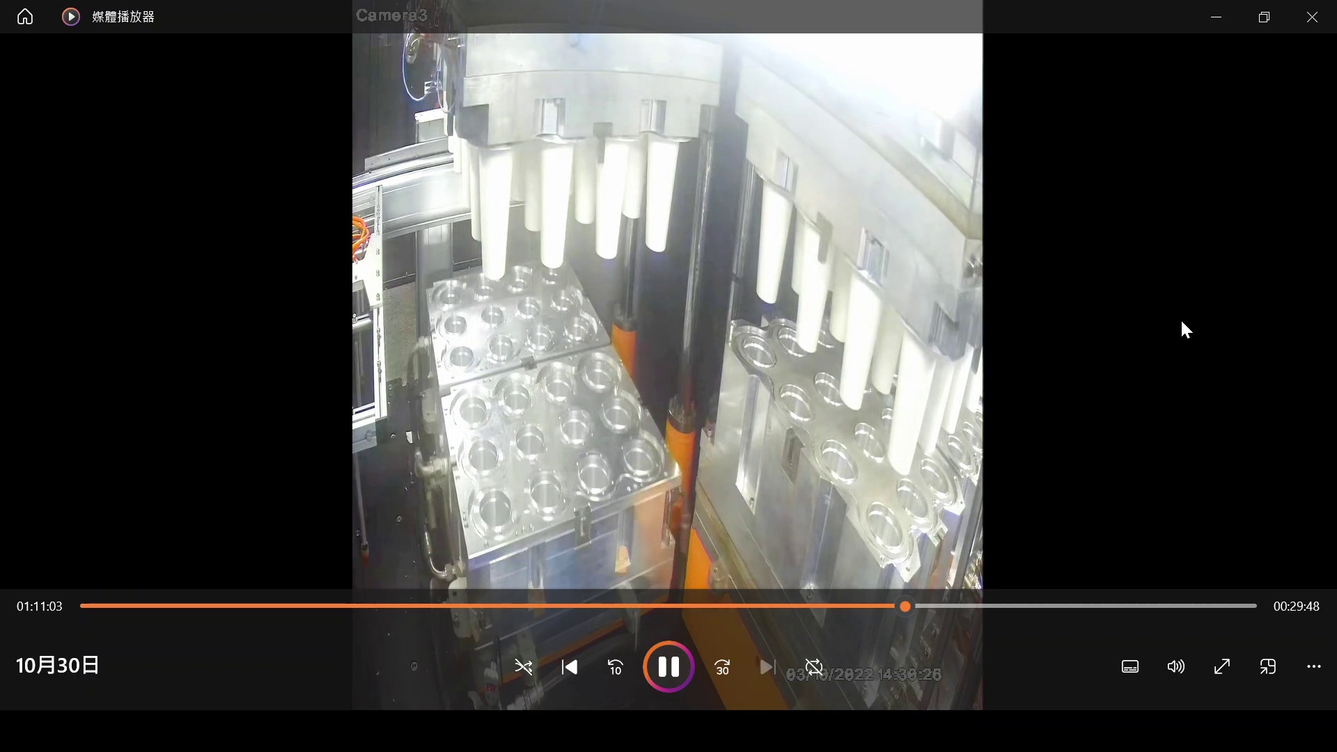 take off new 5 fake 4 Object Detection Dataset by yolov8