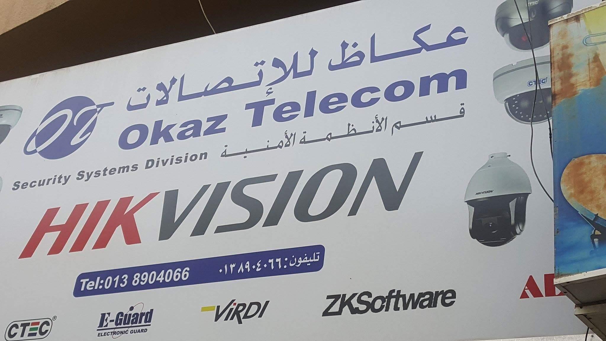 Dataset03 Object Detection Dataset by pfe