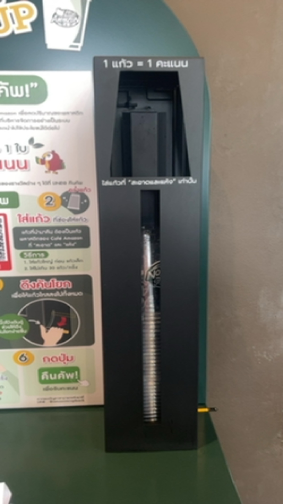 poc-full-tube-detection-change-test-ratio Instance Segmentation Dataset ...