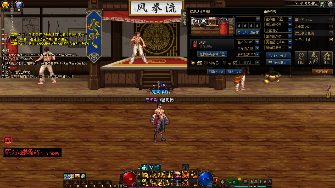 Top Dnf1 Datasets and Models | Roboflow Universe