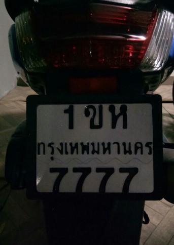 lpr-motor Object Detection Dataset by Elsa L