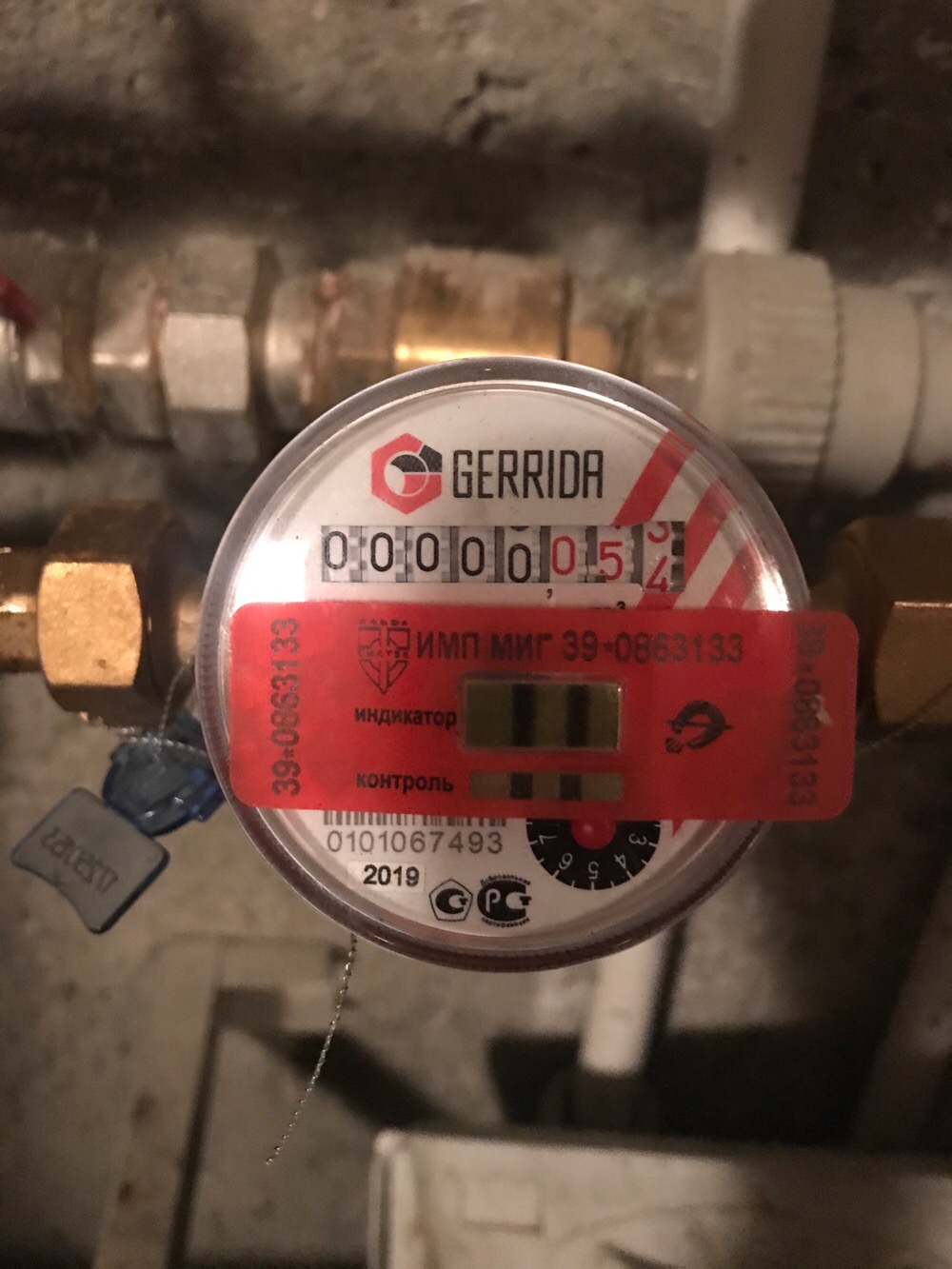 Water Meter Analysis Object Detection Dataset And Pre Trained Model By