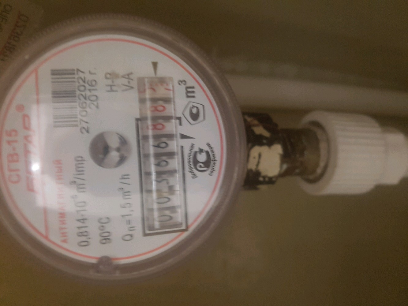 Newdataset Object Detection Dataset V3 2023 06 19 9 30pm By Water Meter Readings