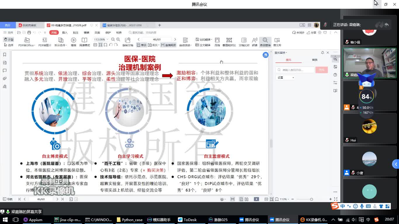 ppt_slide finder Object Detection Dataset by pptslide
