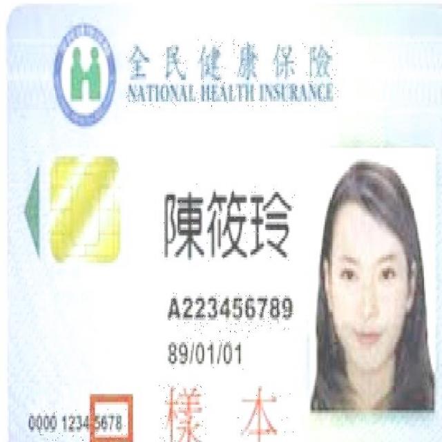 text detection v3 Object Detection Dataset and Pre-Trained Model by yolo