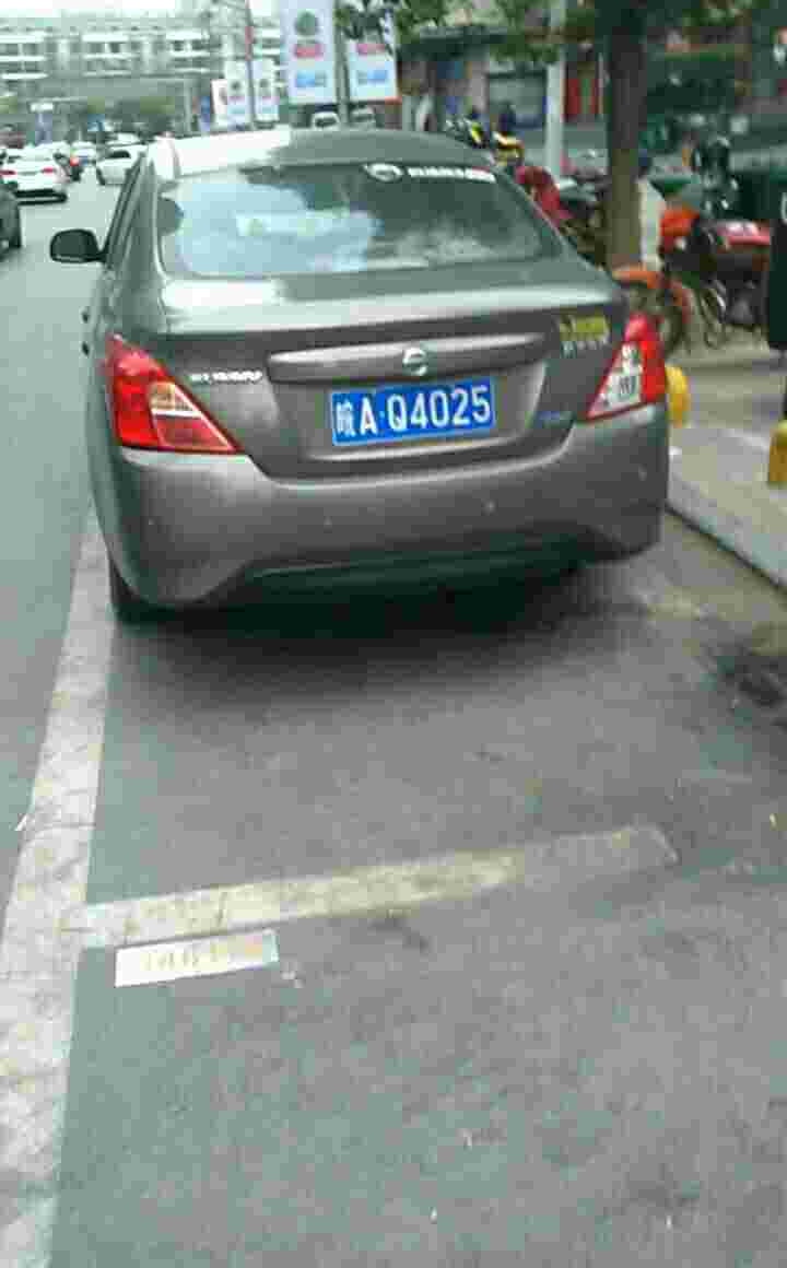 plate Object Detection Dataset by LP