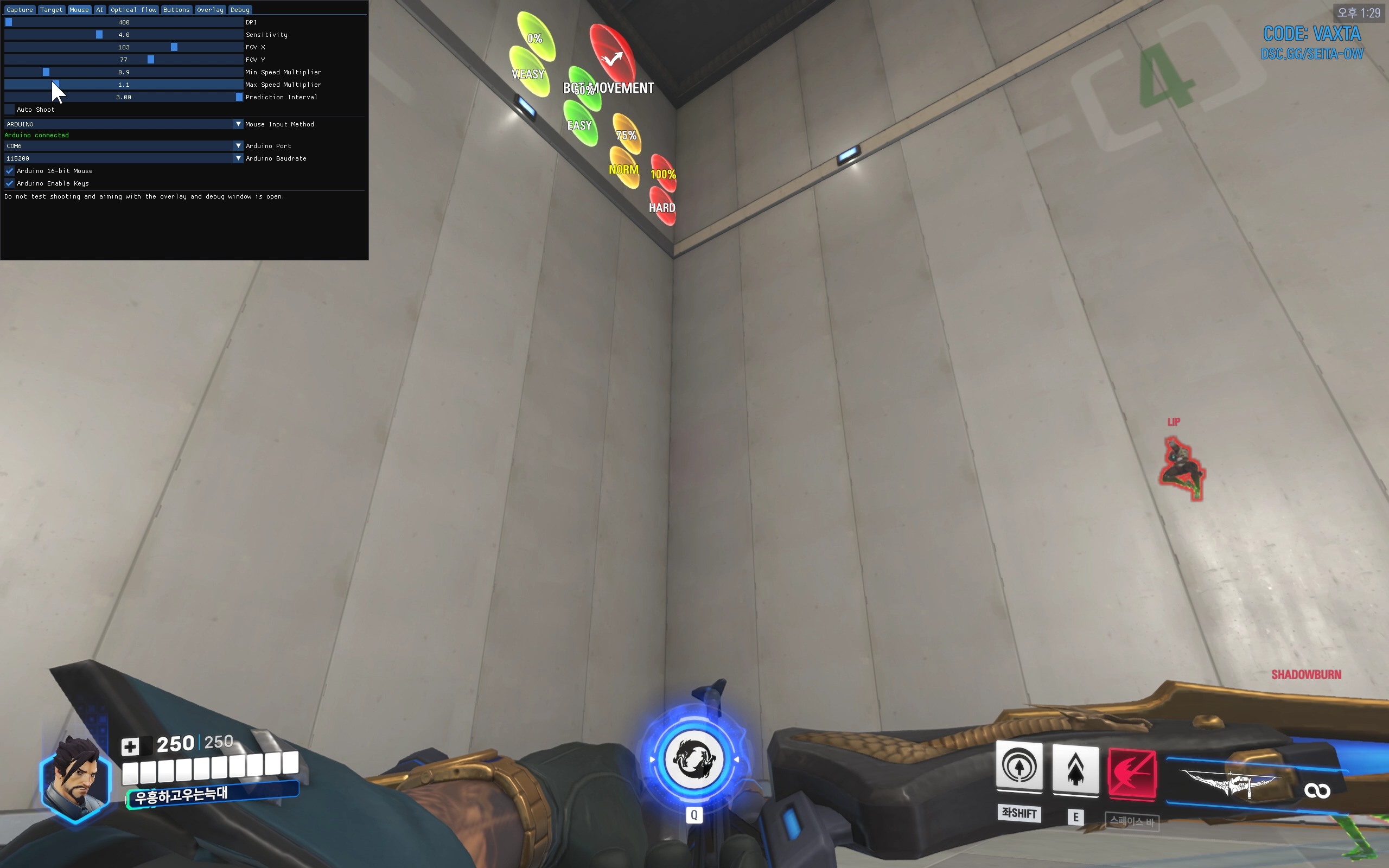 ow.2 Object Detection Dataset by dddd