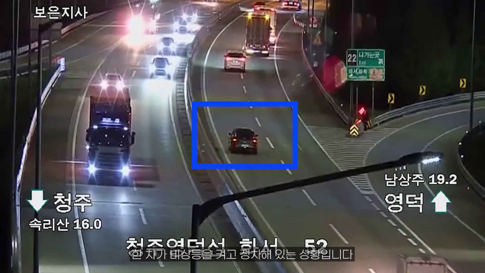 car_accident Object Detection Model by aivle