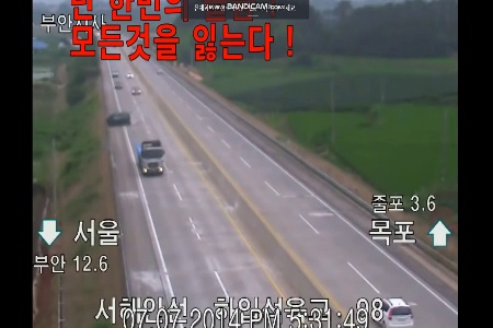 car_accident_jin Object Detection Dataset by aivle