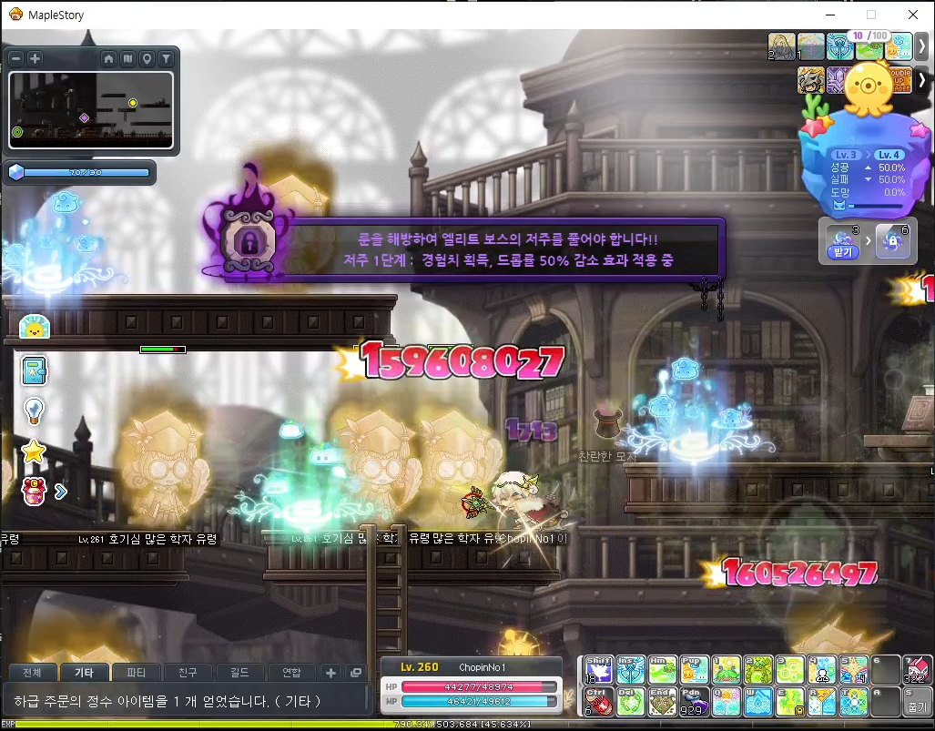 Om Object Detection Dataset by Paul