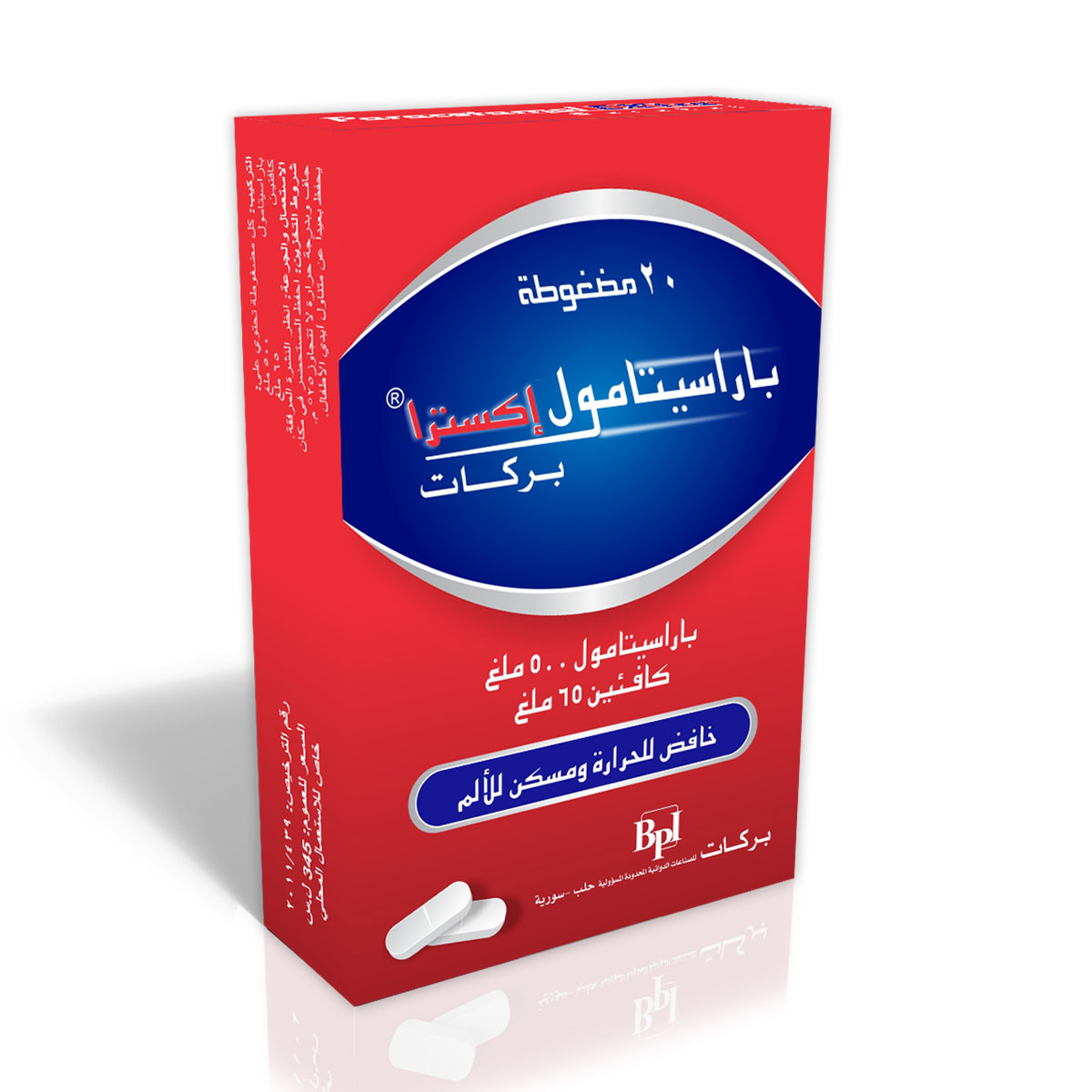 Anas Aboud - Roboflow Universe