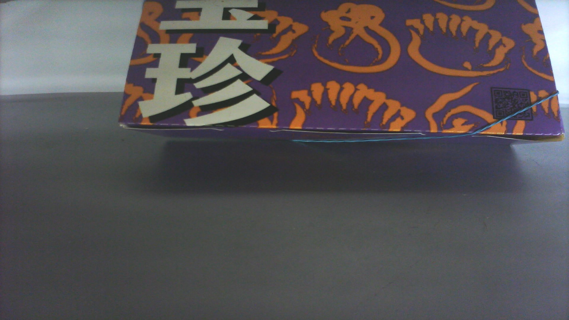 SBIN_V1 Object Detection Dataset and Pre-Trained Model by SBIN