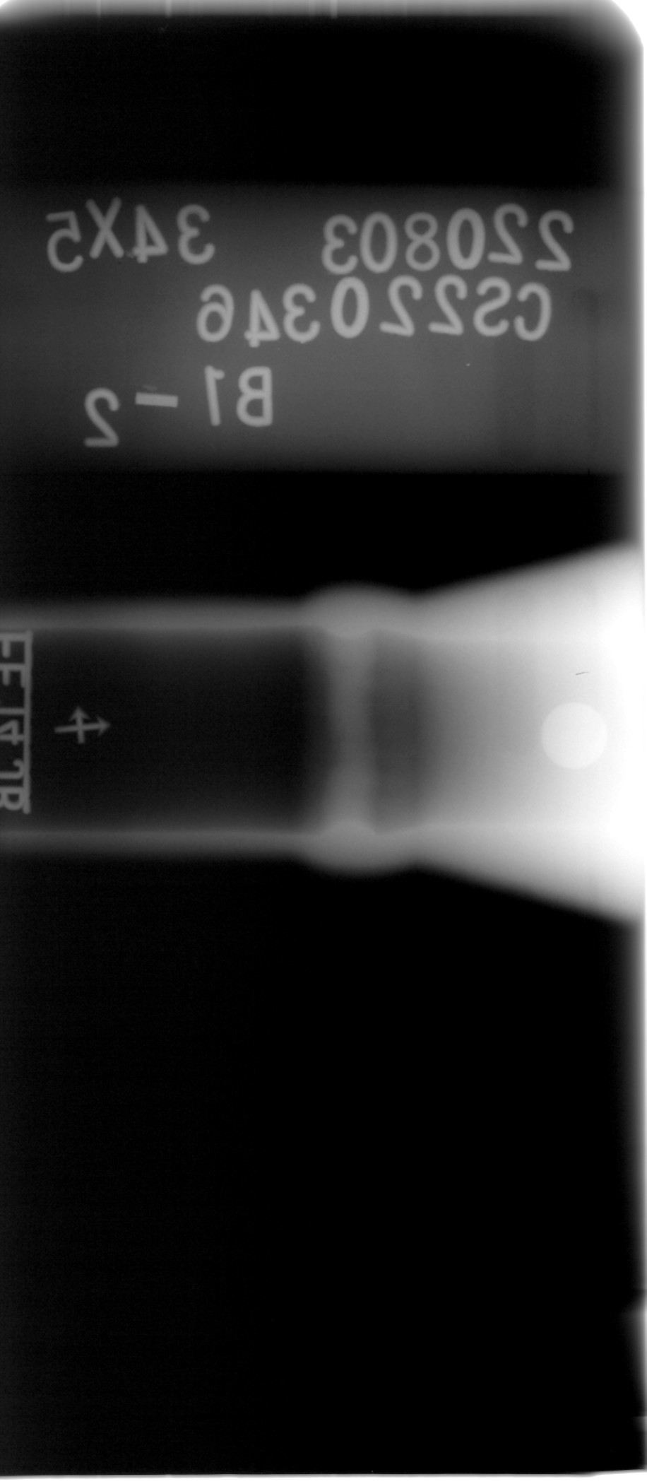my small tube Object Detection Dataset by project-t20iz