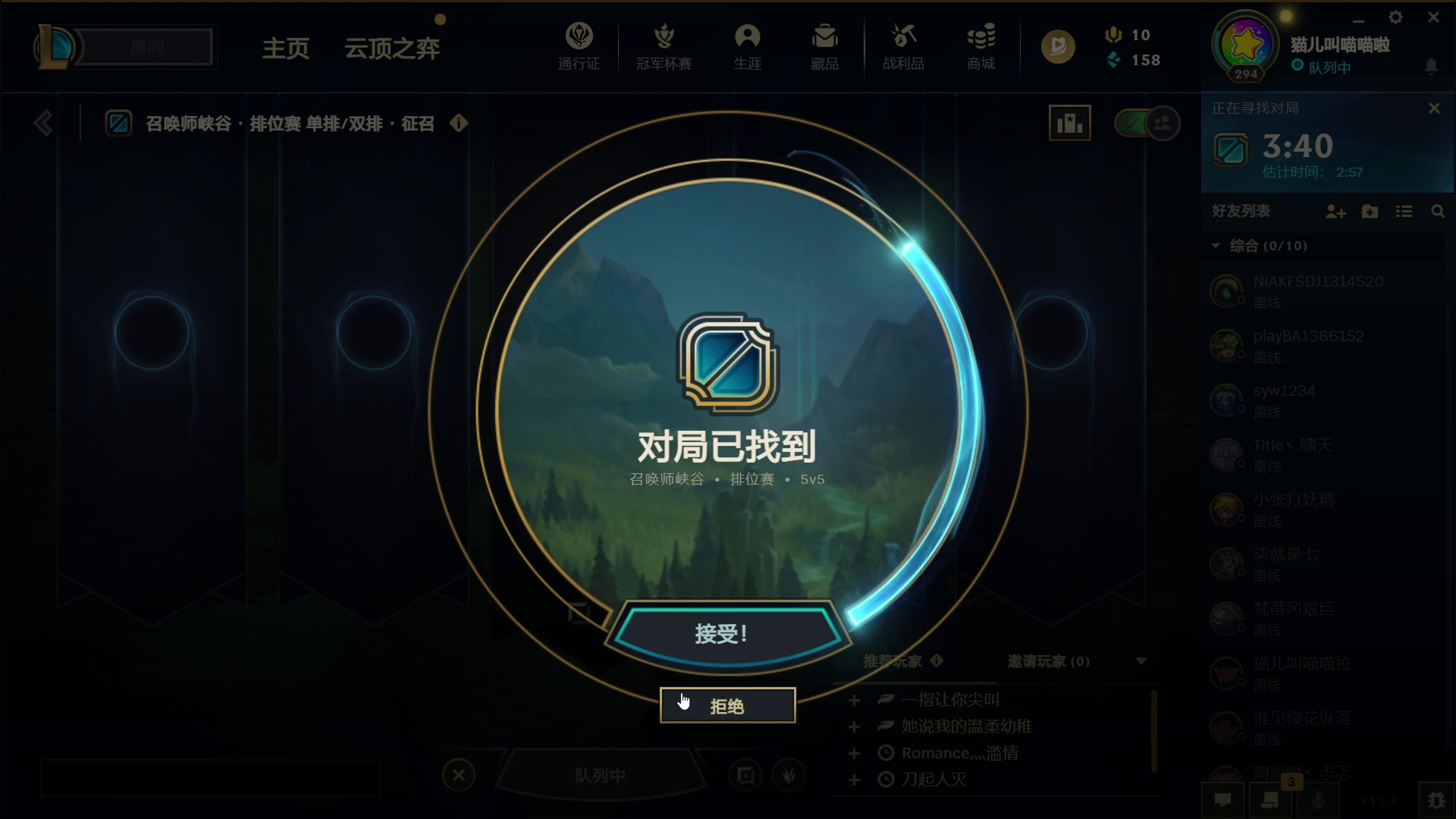 lol Object Detection Dataset by project-uspic