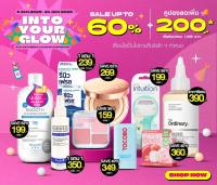 Santa monica Object Detection Dataset by a elephant with a headphones