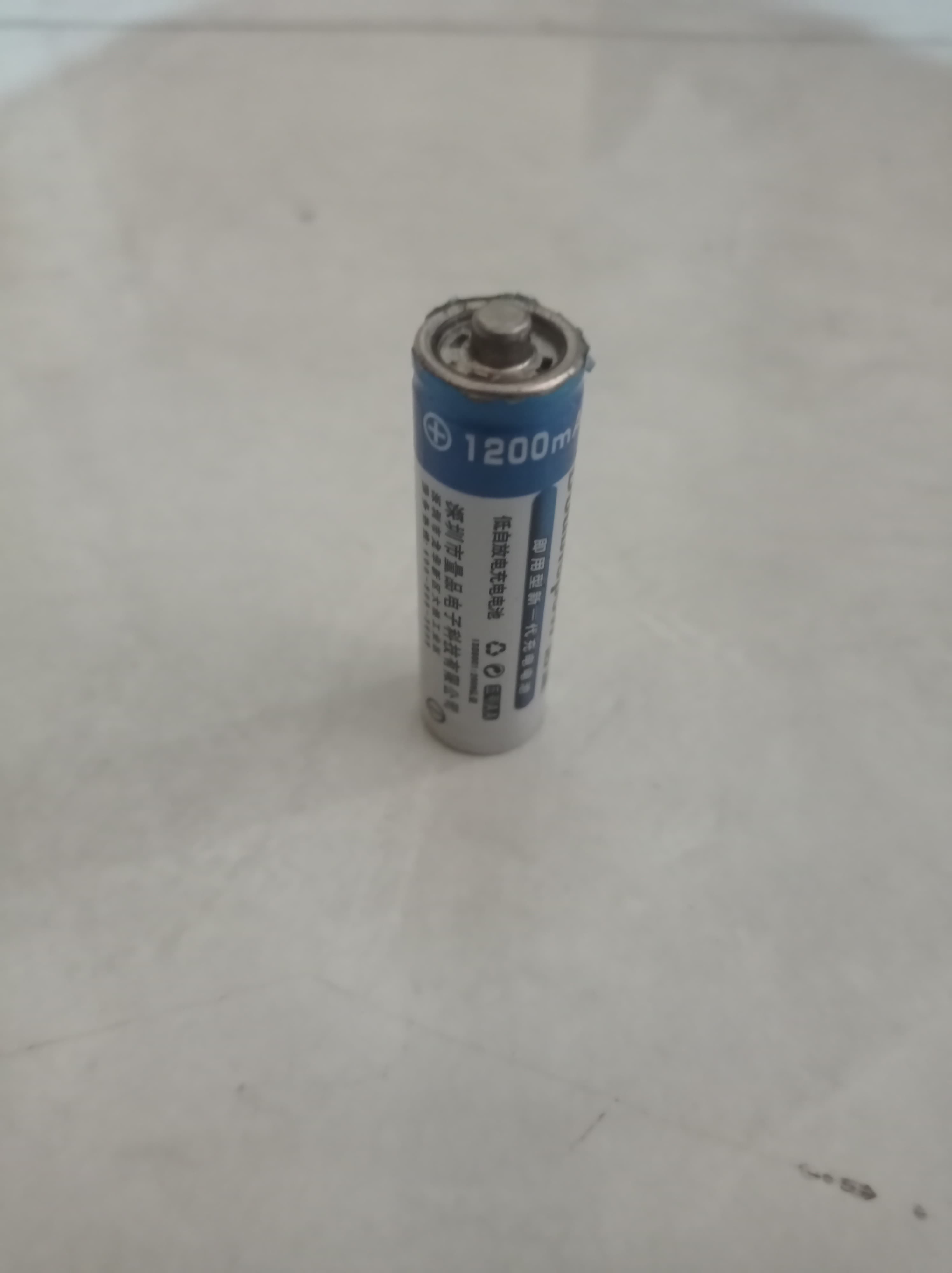Battery Object Detection Dataset By Pi Farhan