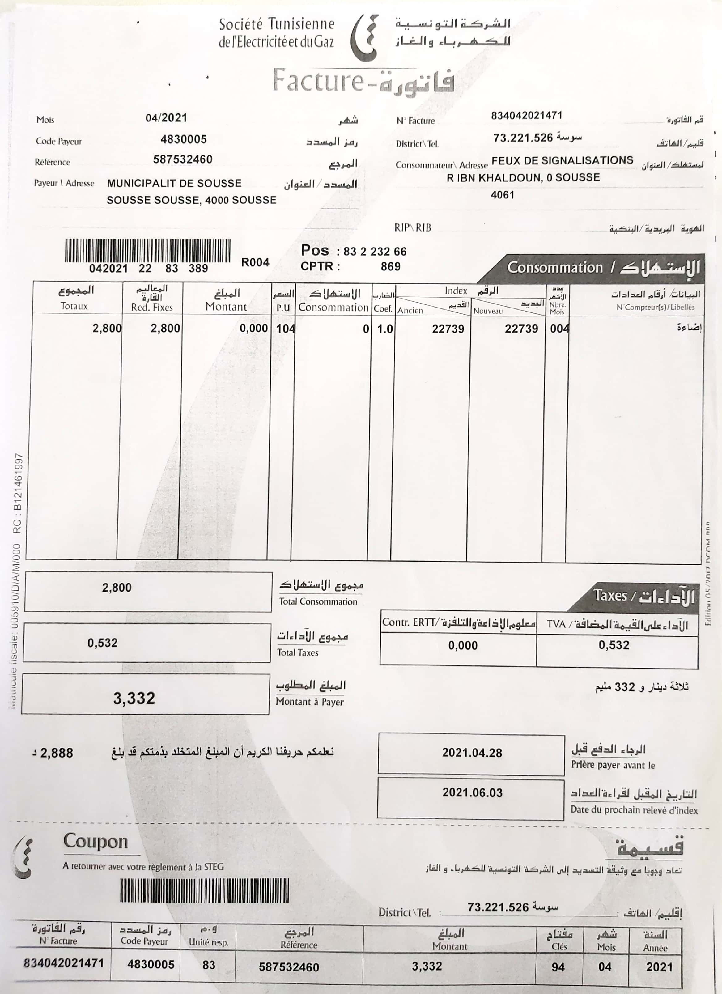 table-paragraph-bbox Object Detection Dataset and Pre-Trained Model by ...