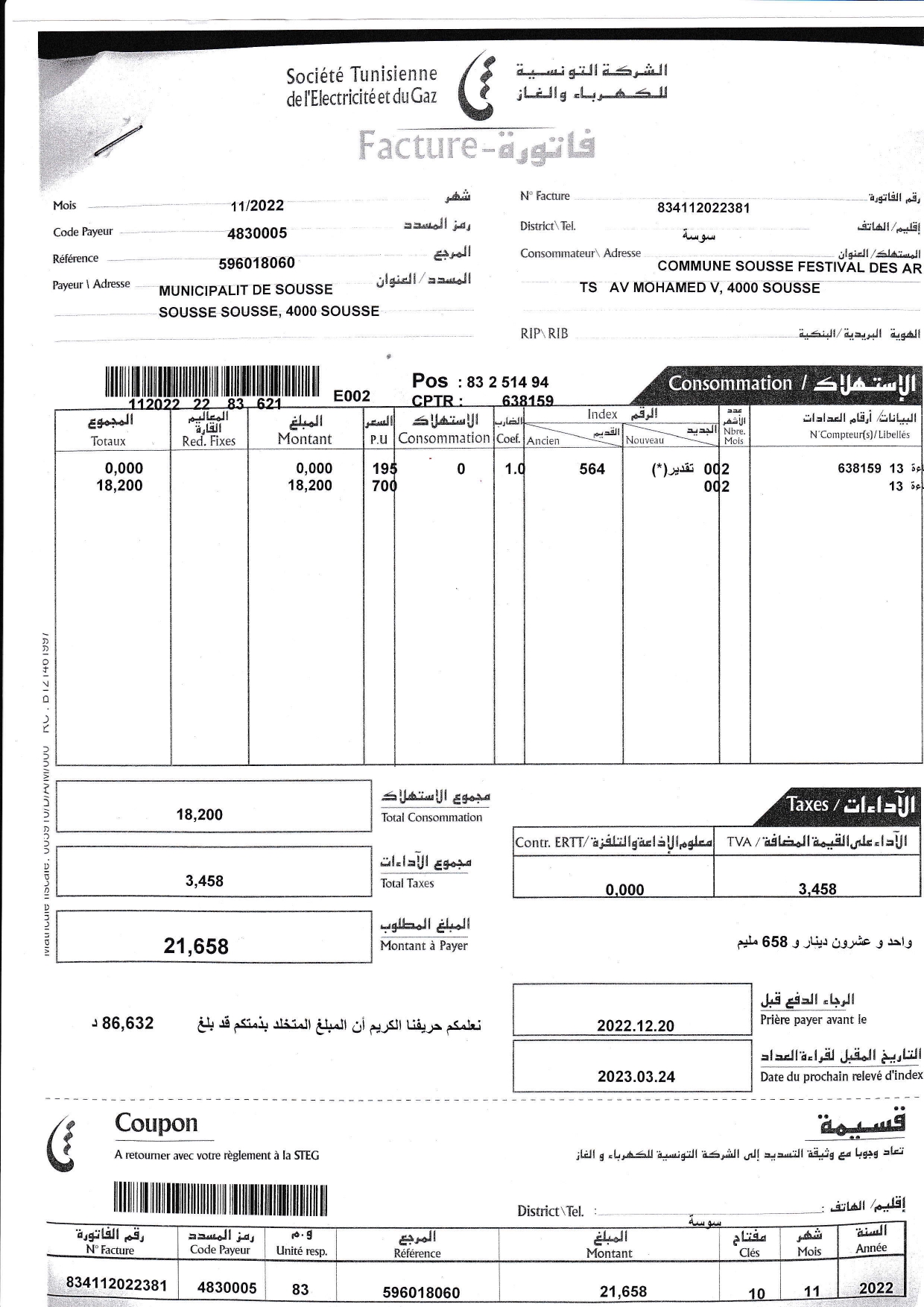 invoices classification Classification Dataset by Dark Kingdom