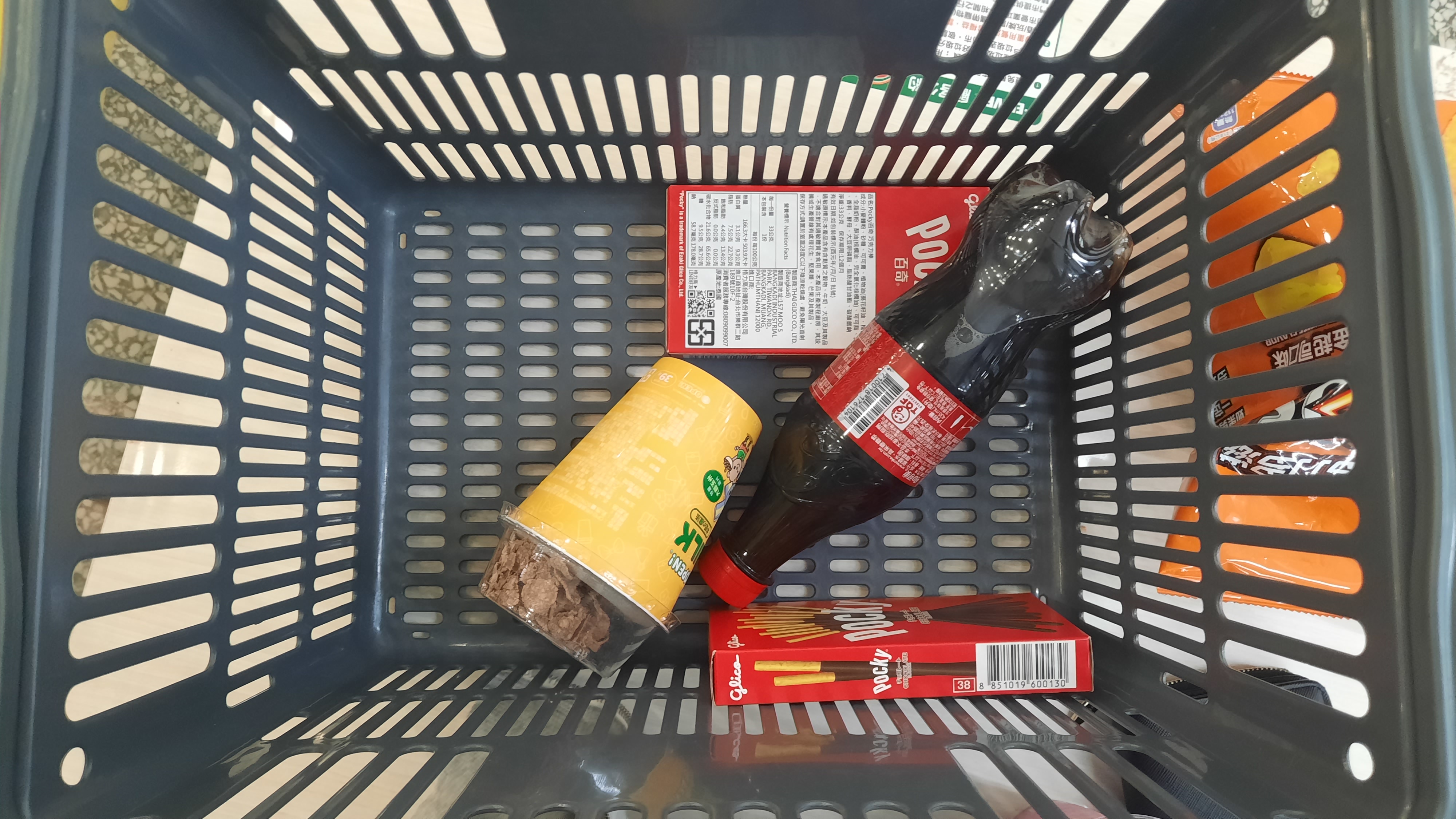 Convenience store Object Detection Dataset by Banana