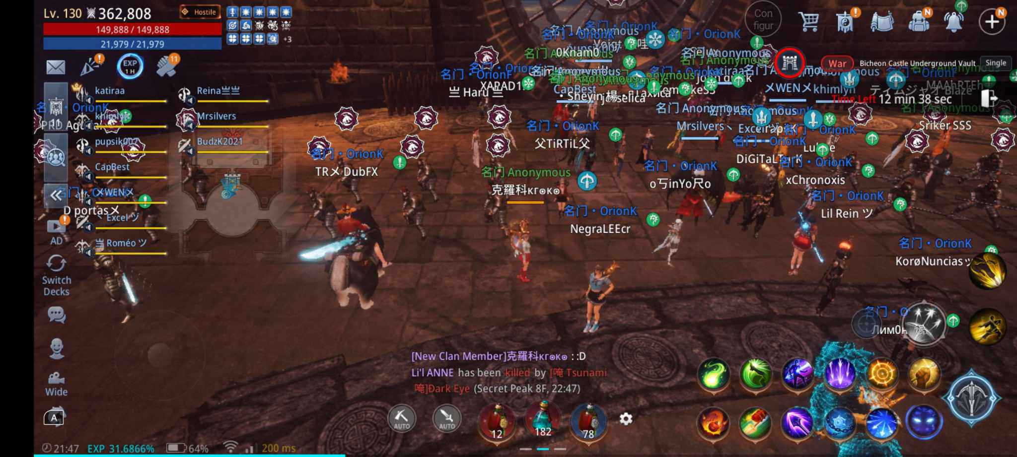 MIR4 (mir4-u7kdd) - Roboflow Universe