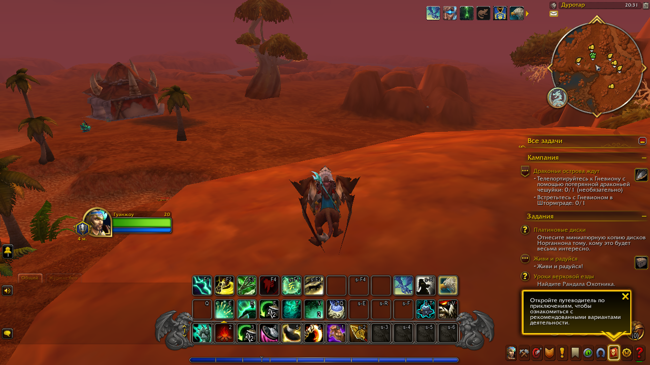 segmentation game Instance Segmentation Model by Game detection