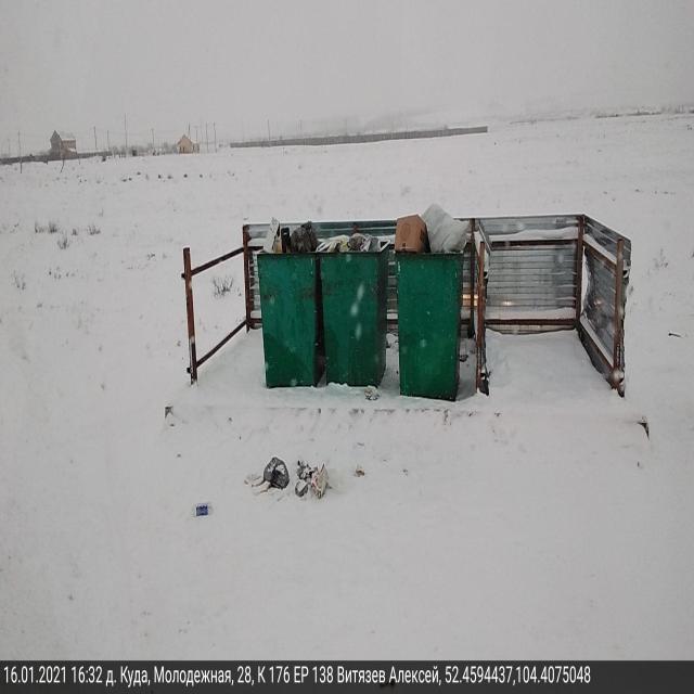 can Object Detection Dataset by Doryk