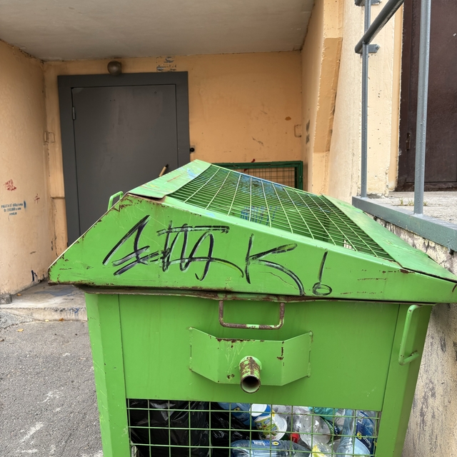 How to Use the graffiti Object Detection API