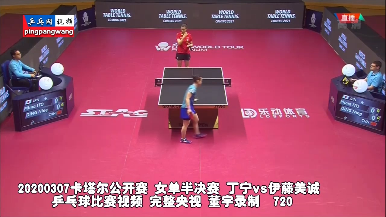 Table Tennis Detector Object Detection Dataset And Pre Trained Model By Kgbupt
