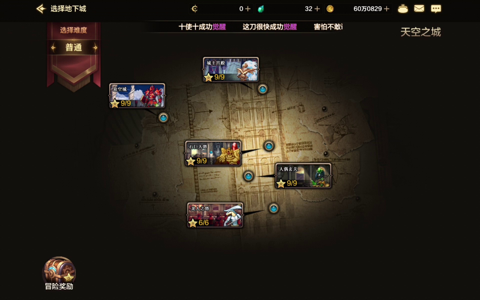 dnf (dnf-nedfk) - Roboflow Universe