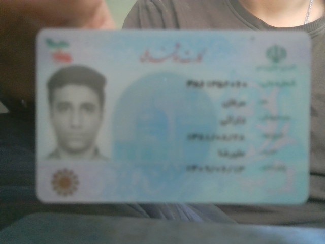 national card detection Object Detection Dataset and Pre-Trained Model ...