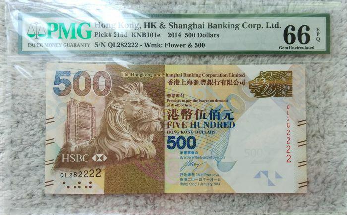 REVISION HONG KONG 500 - Roboflow Universe